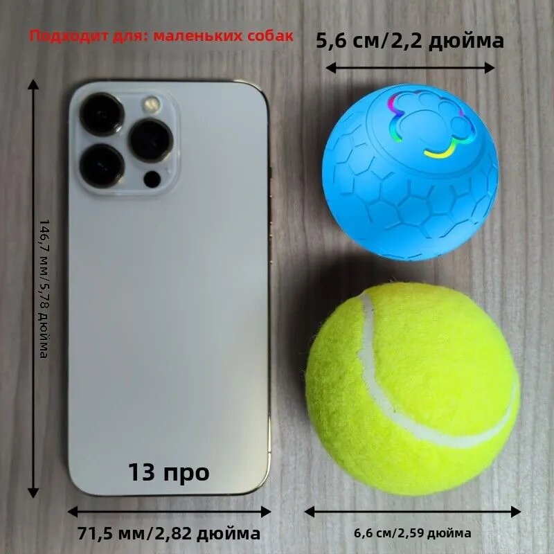 Умный мяч с автоматическим прыжком, игрушечный мяч для щенков, умный компаньон на целый день, длительное время автономной работы