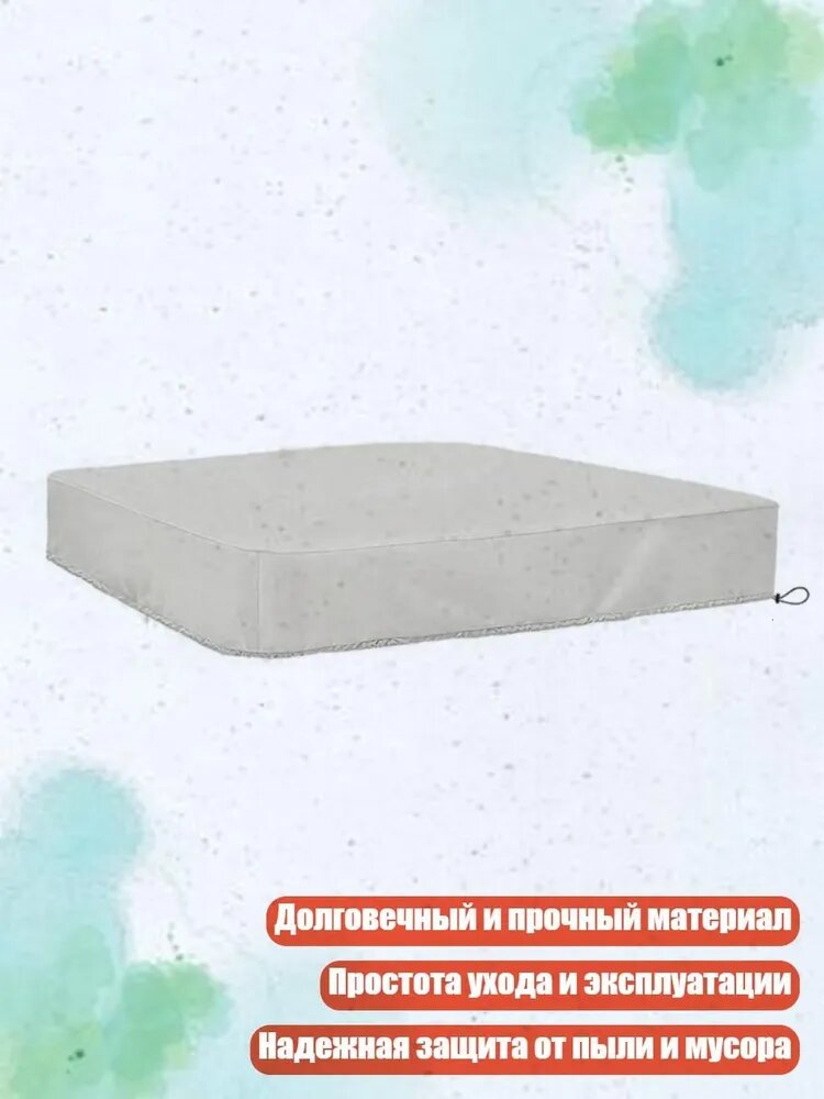 Водонепроницаемый чехол для песочницы, бежевый - 120x120x20 см