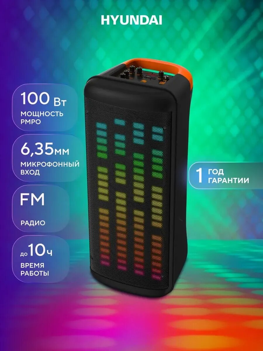 Колонка H-MC1236 с микрофоном Bluetooth TWS