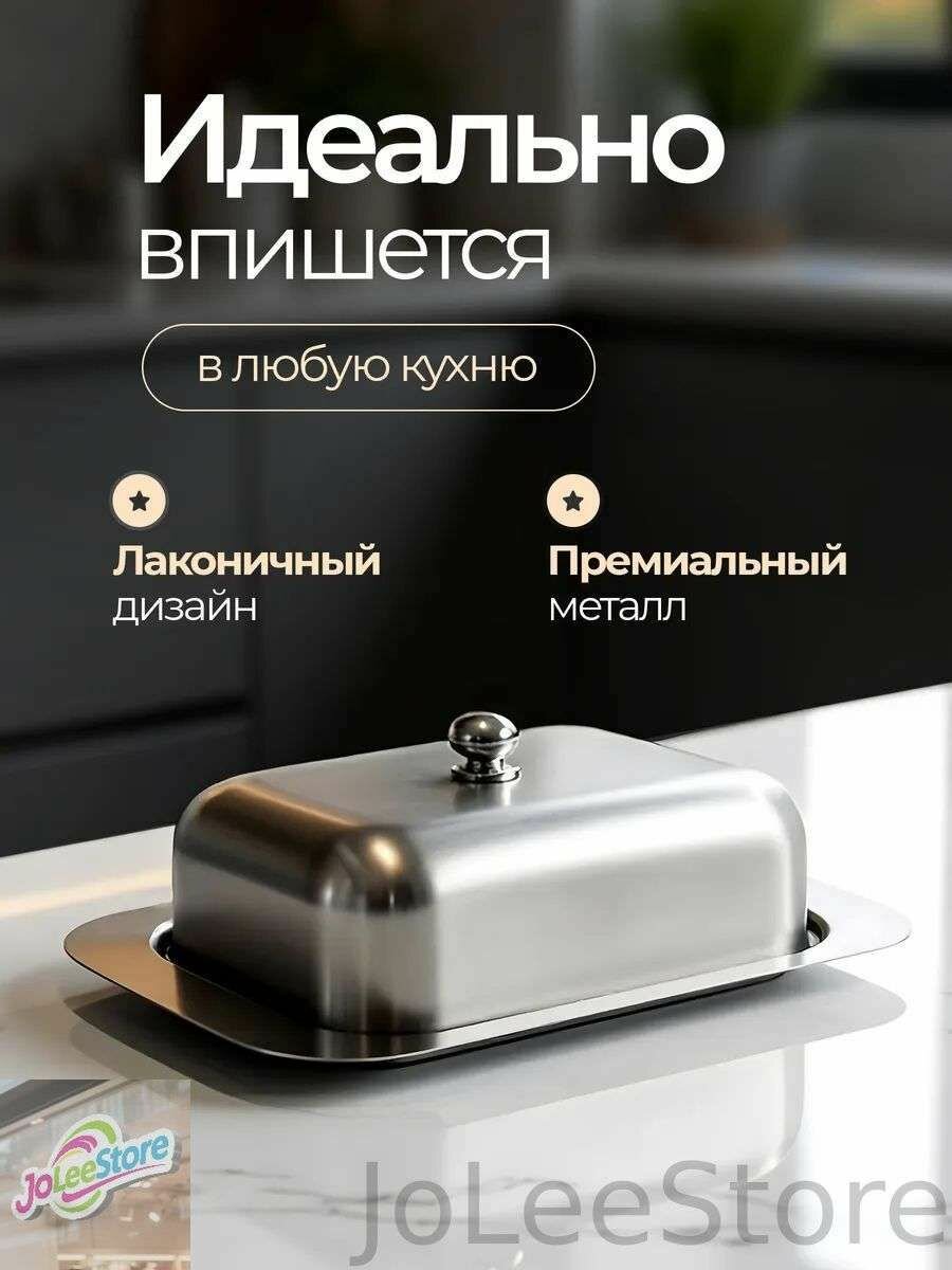 Масленка, сырница — фото 1