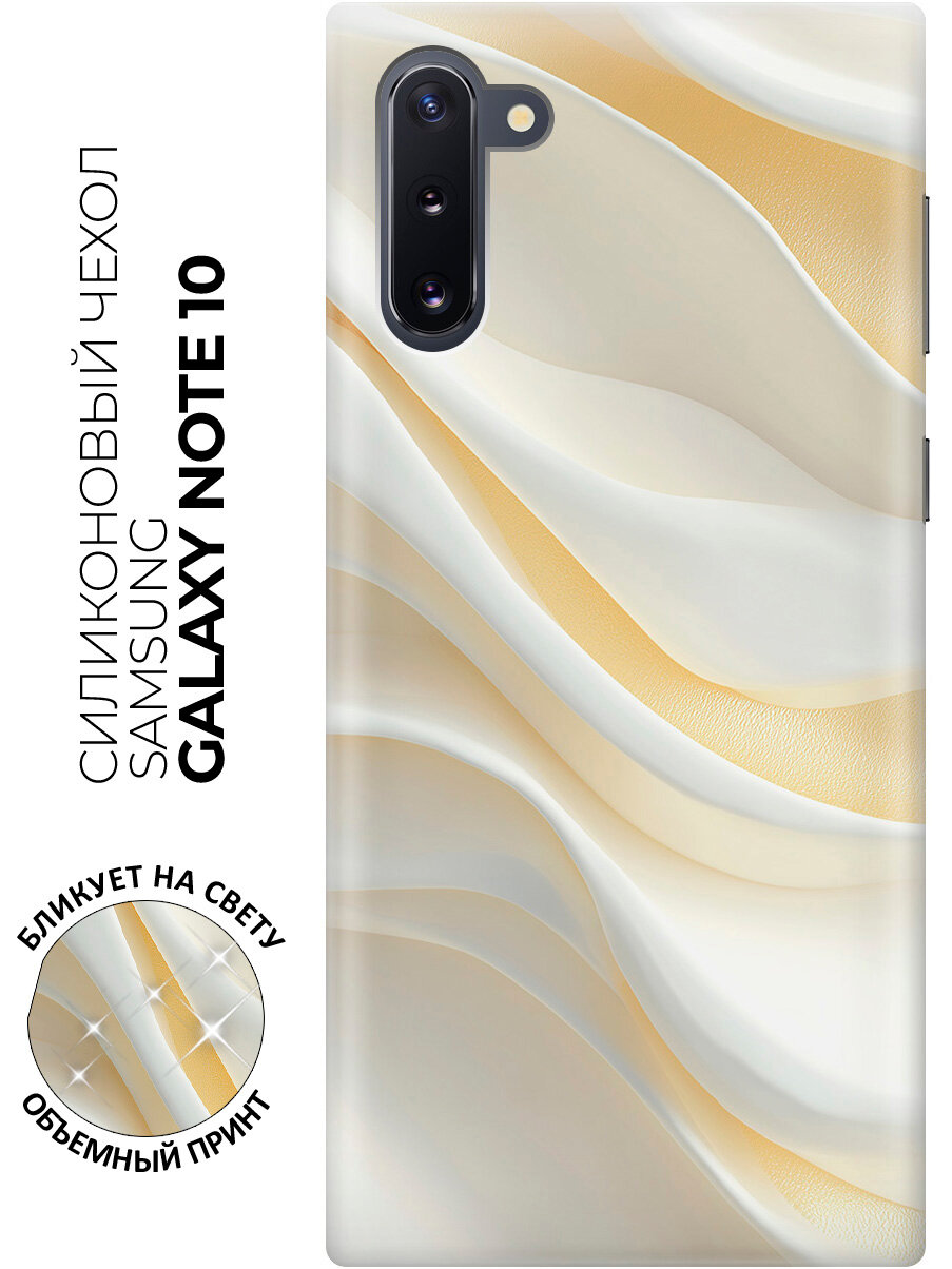Силиконовый чехол на Samsung Galaxy Note 10 с принтом "Облачные завитки"