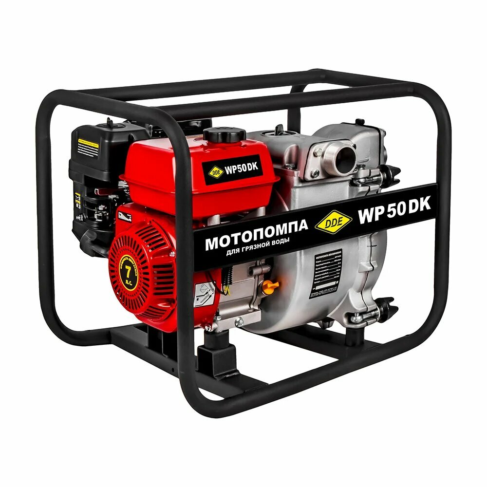 Мотопомпа бензиновая для грязной воды DDE WP 50 DK (50мм, 600 л/мин, 25м, 7 л. с) 918-541