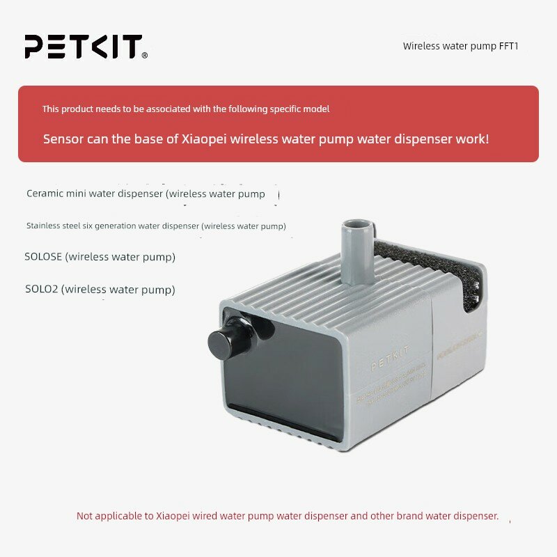 Тихий стандартный насос для водяного диспенсера PetKit совместимость с несколькими моделями
