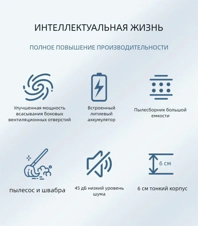 Робот пылесос мини — фото 1