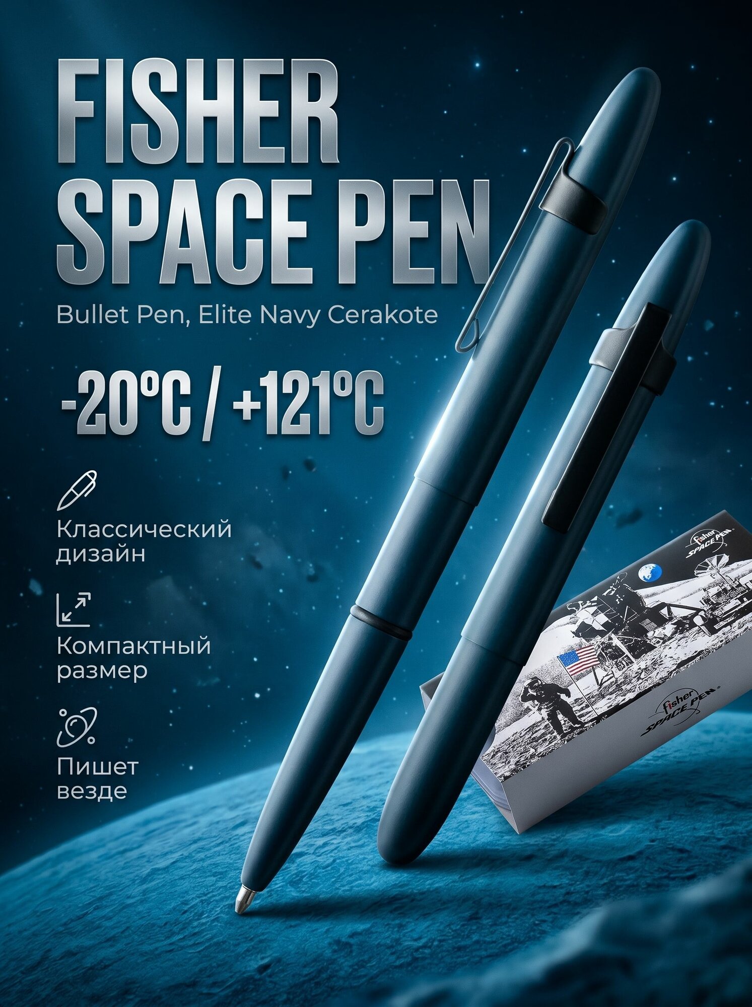 Ручка Fisher Space Pen FP00504 Bullet Pen, Elite Navy Cerakote, 400E-220-BCL