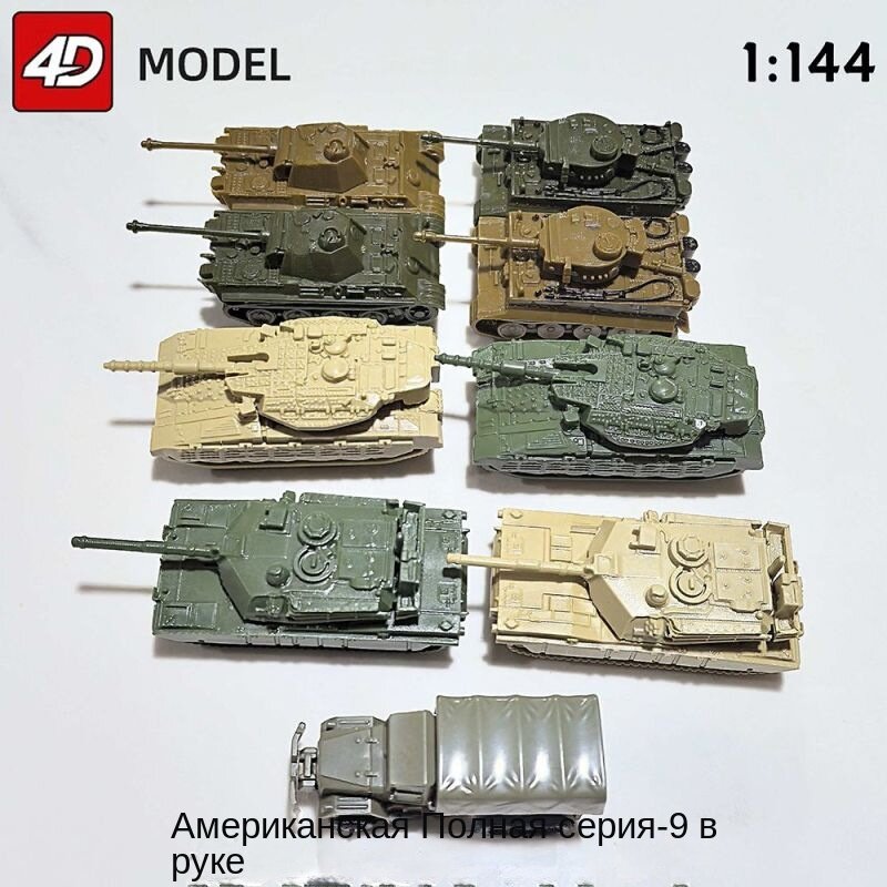 Набор для сборки модели танка Тип 99А 1/144 Игрушка для мальчиков Подарок Детский конструктор Военная техника