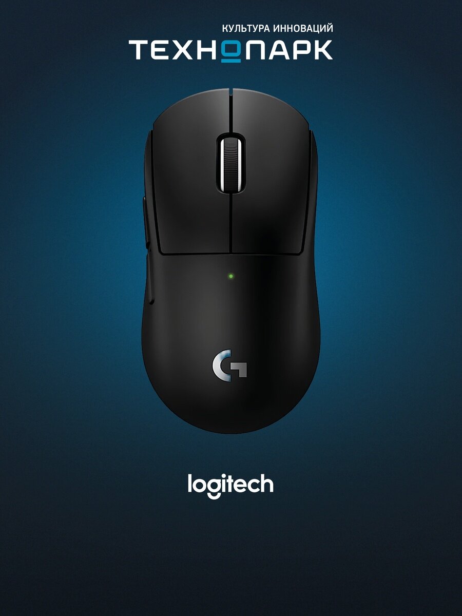 Компьютерная мышь Logitech G PRO X SUPERLIGHT 2c чёрный (910-007531)