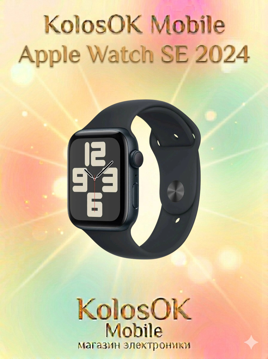 Умные часы Apple Watch Series SE 2024 44 мм Aluminium Case GPS, Midnight with Midnight Sport Band M/L