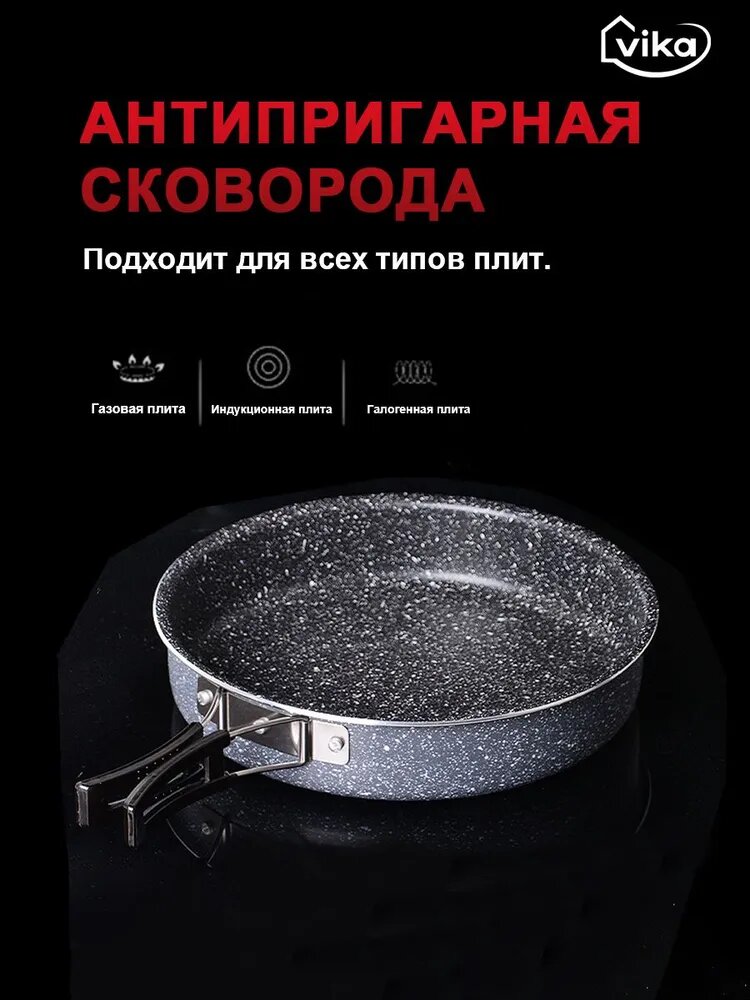 Сковорода Туристическая Складная 22См С Усиленным Медицинским Антипригарным Покрытием, Энергосберегающим Спиральным Дном И Силиконовой Ручкой Для Кемпинга, Готовки И Походной Кухни