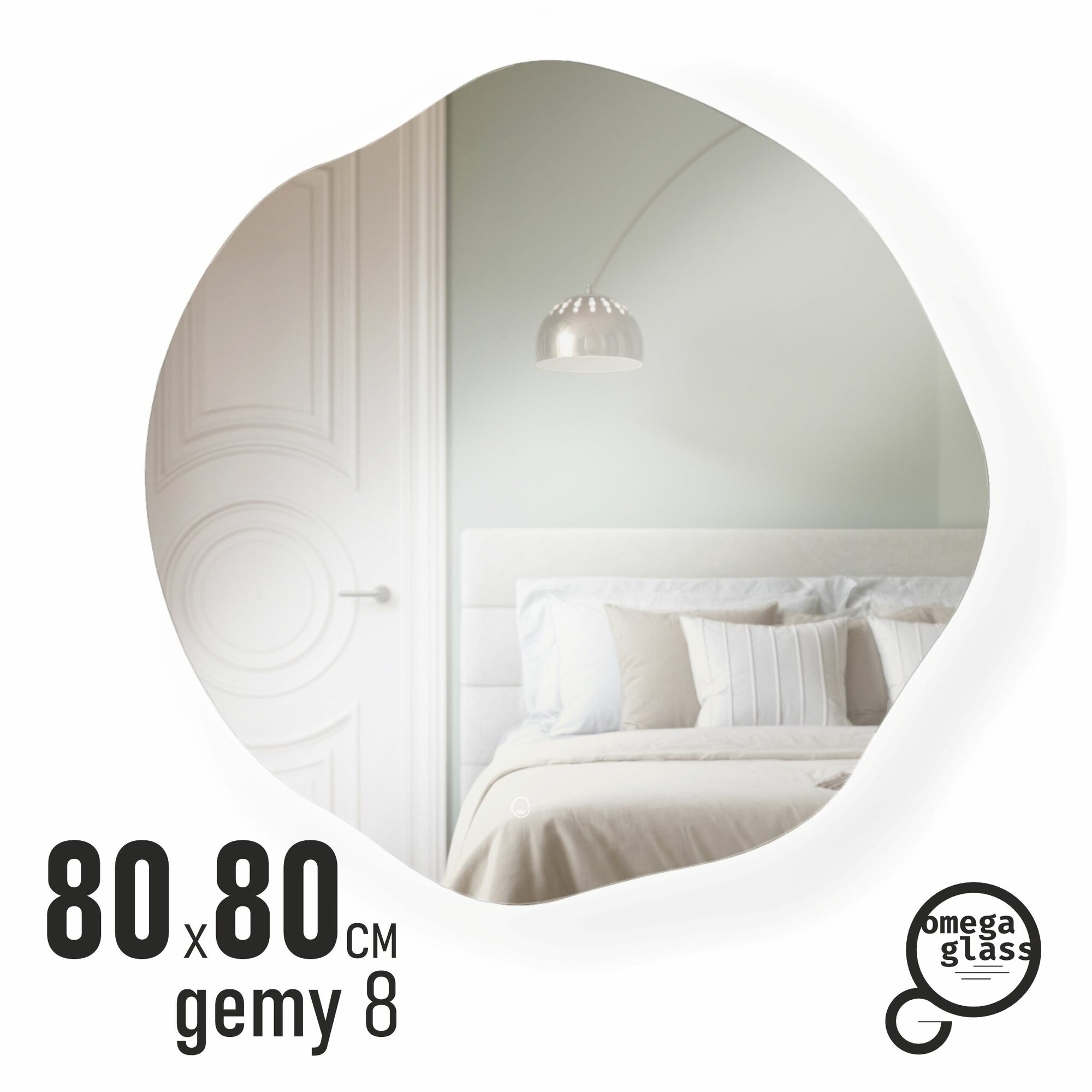 Зеркало с подсветкой "GEMY 8" 80x80 см
