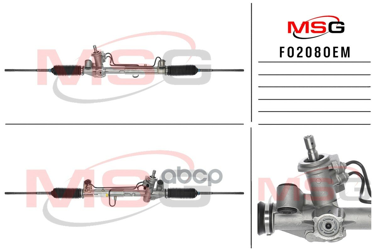 Рулевая рейка с ГУР новая оригинальная Ford Focus 1998-2004 MSG арт. FO208OEM