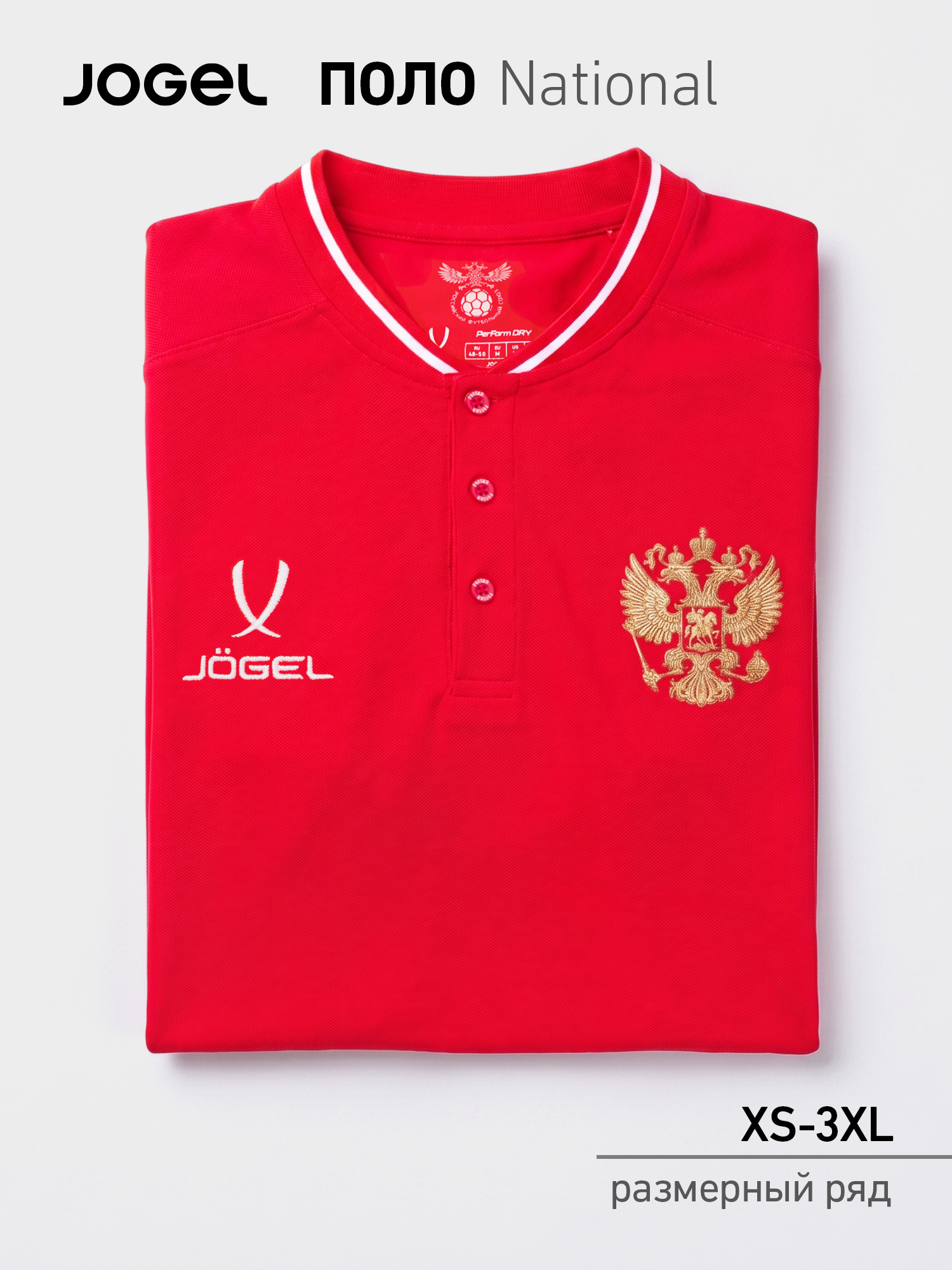 Футболка спортивная