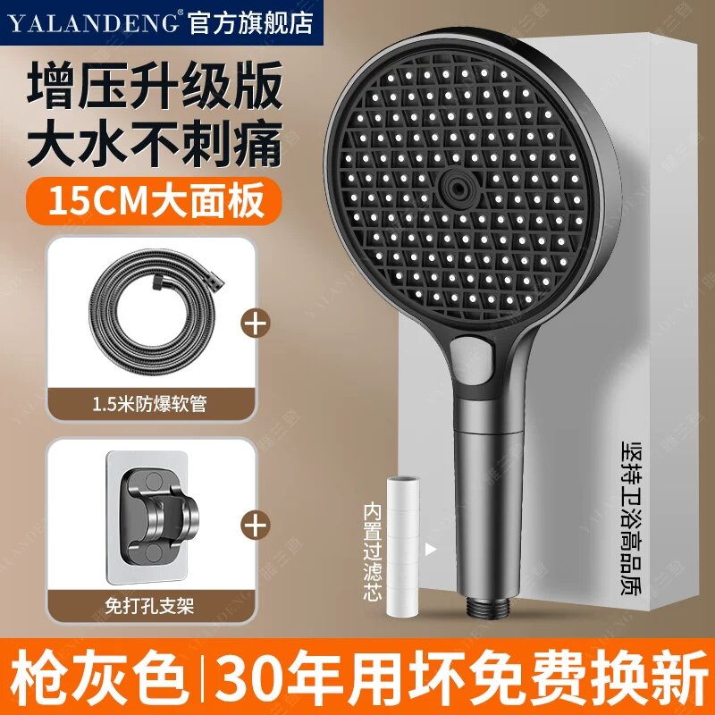 German Pressurized Shower Head Large Panel Showerhead Super Powerful Bathroom Shower Set for Home Use 【Набор фильтров