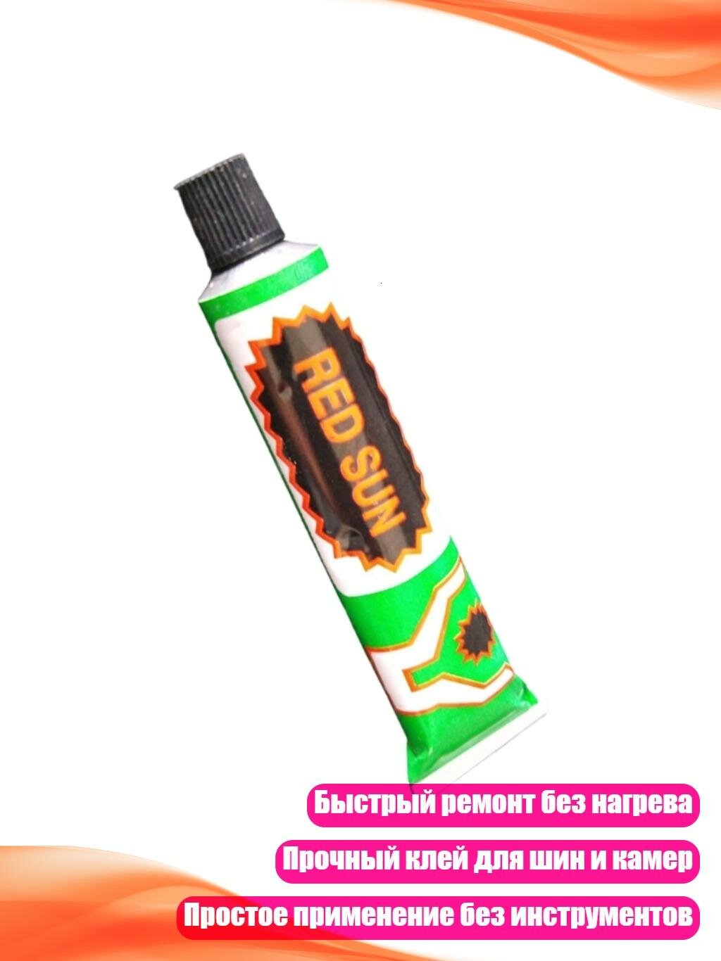 Средство для экстренной герметизации шин, Большая зеленая бутылка 20М.