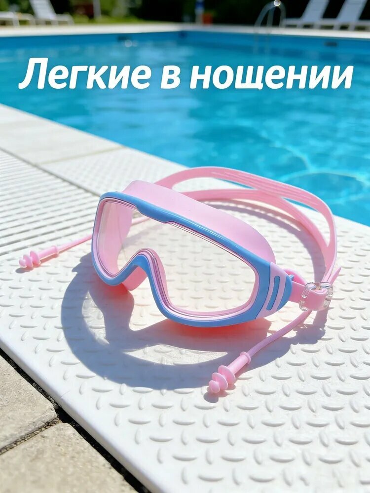 Очки для плавания — фото 1