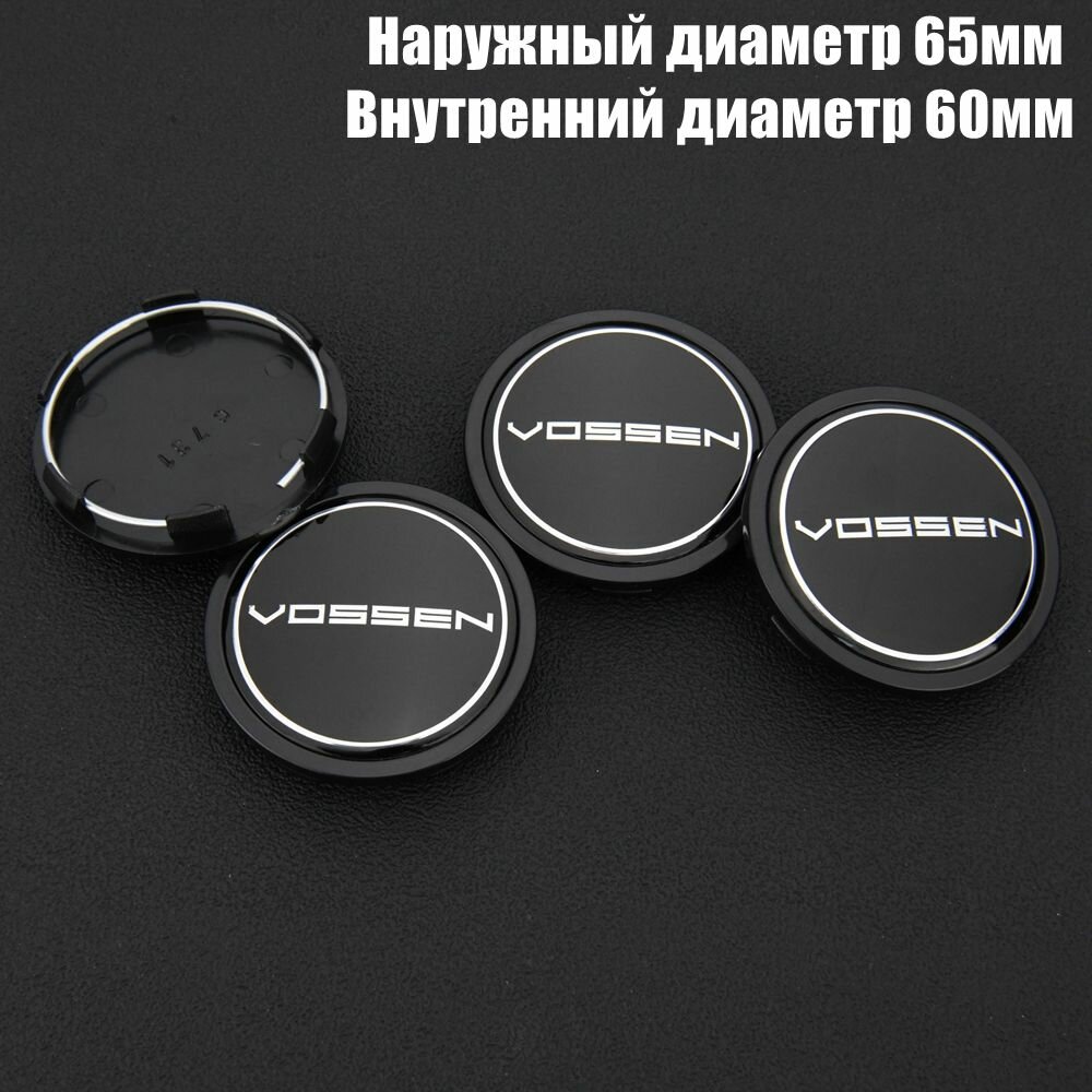 Колпачки на литые диски Воссен 65мм/60мм/8мм комплект 4 шт VOSSEN Наклейка Заглушки ступицы пластик Черный