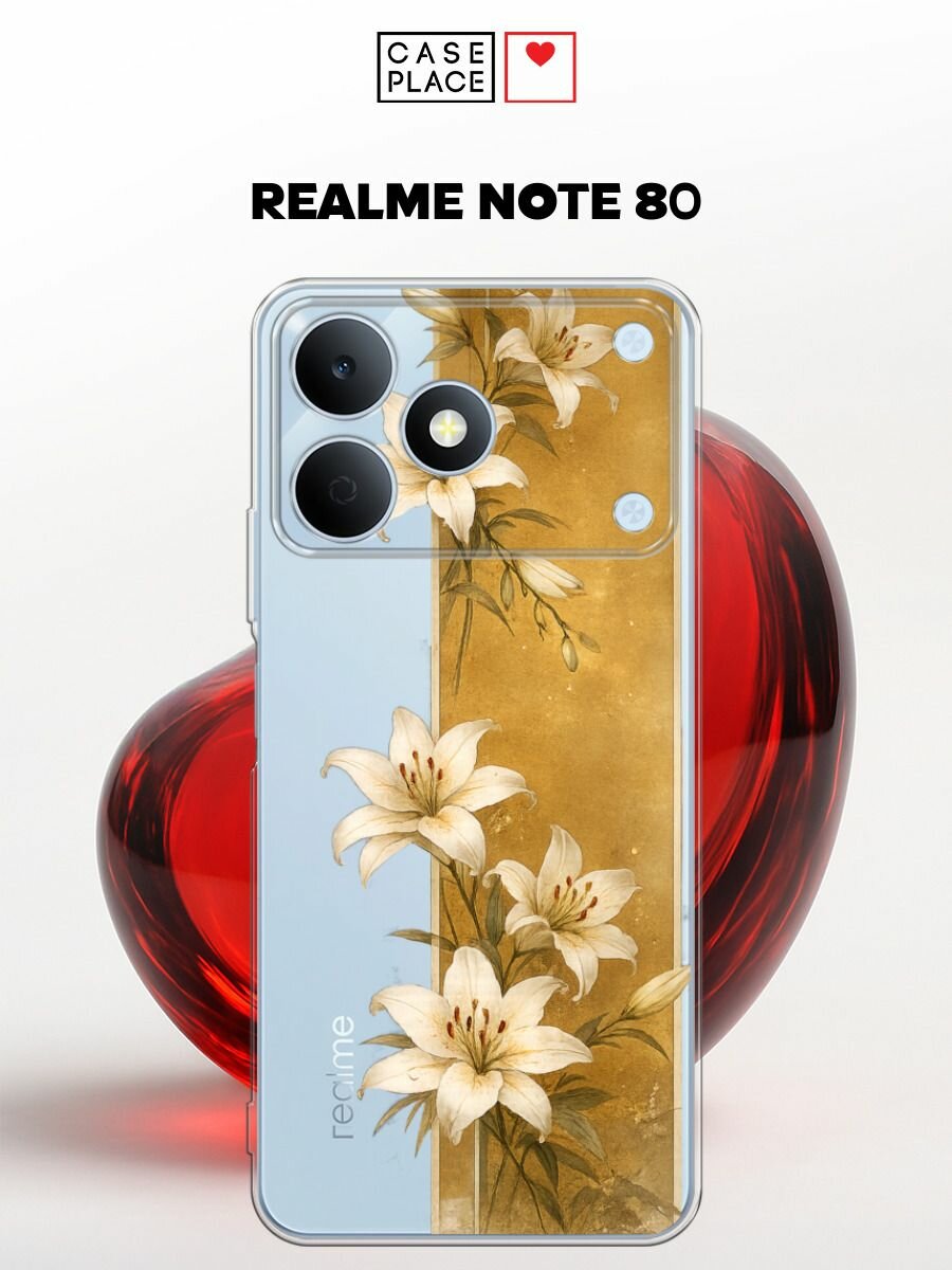 Чехол на Realme Note 80 / Реалми Нот 80 с принтом Белые лилии на золотом фоне