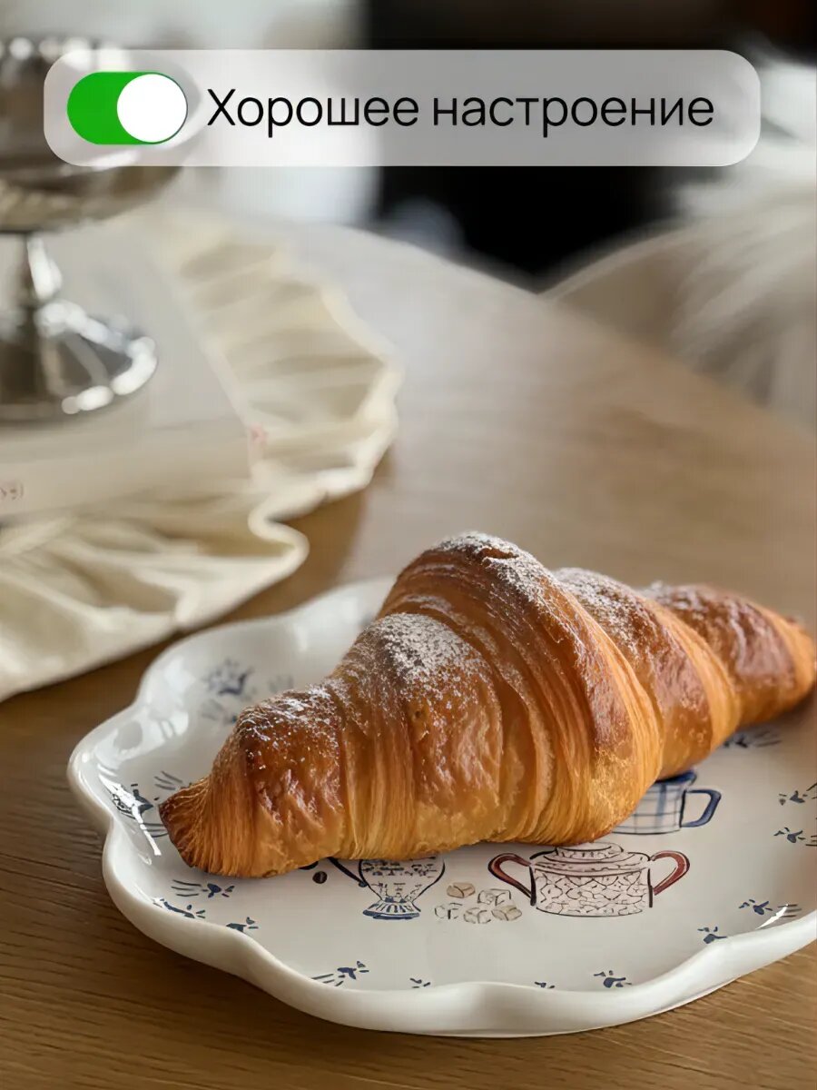 Керамическая тарелка Pinterest плоская 1 шт