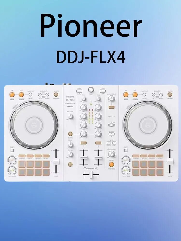 DJ-контроллер Pioneer FLX4 белая лимитированная версия