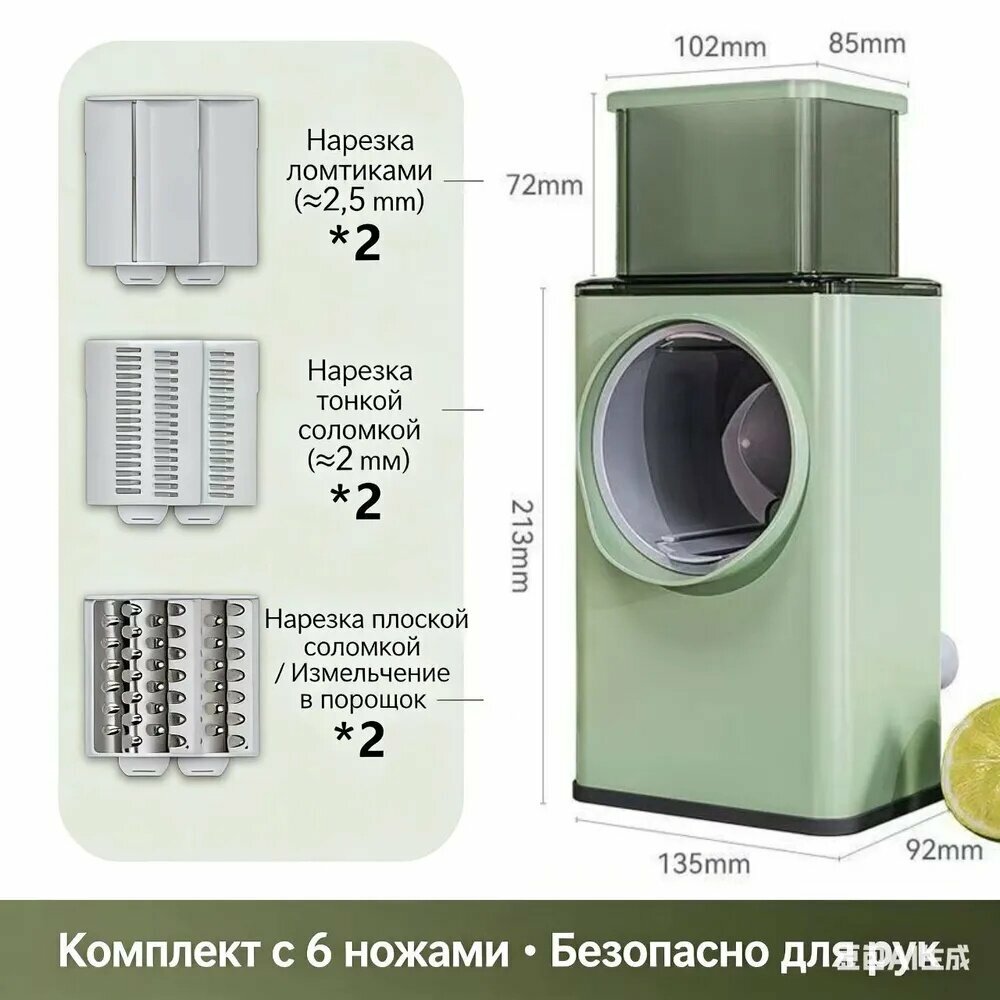 Комбайн здоровье электрический для овощей, с контейнером и защитой от порезов, компактная для дома