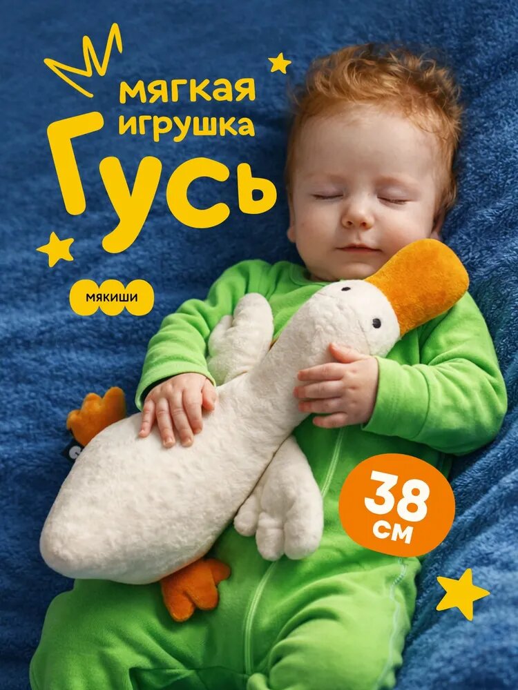 Мягкая плюшевая игрушка "Мякиши" Кошка "Молли" серая, подушка-обнимашка, 0