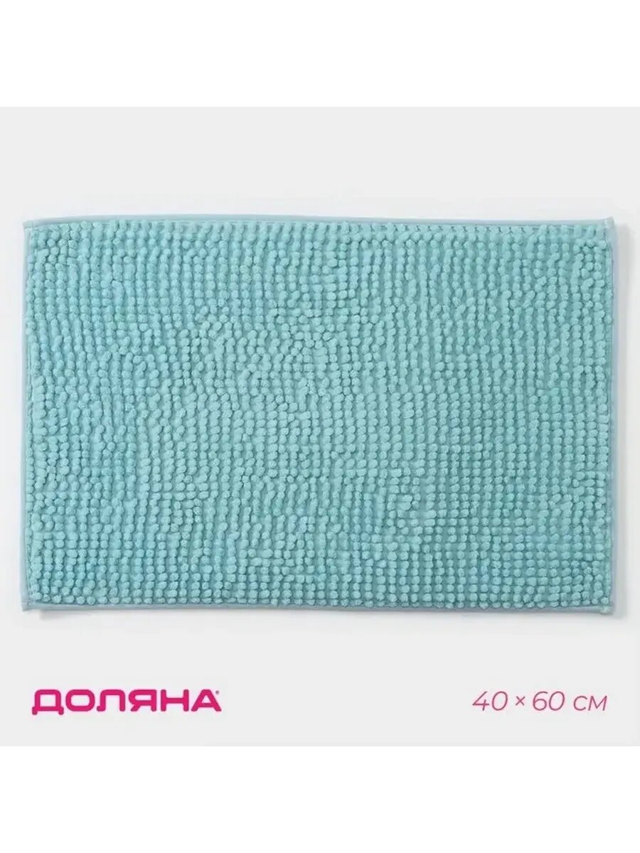 Мягкий коврик для уюта и защиты пола
