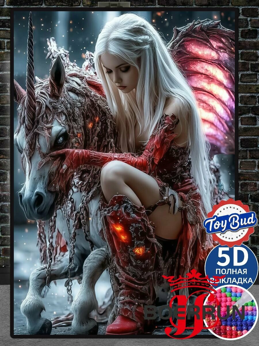 Toy Bud Алмазная мозаика "Красавицы и единороги" / Алмазная вышивка / Круглая картина стразами Полная выкладка 40х50CM(без подрамника, без рамки)