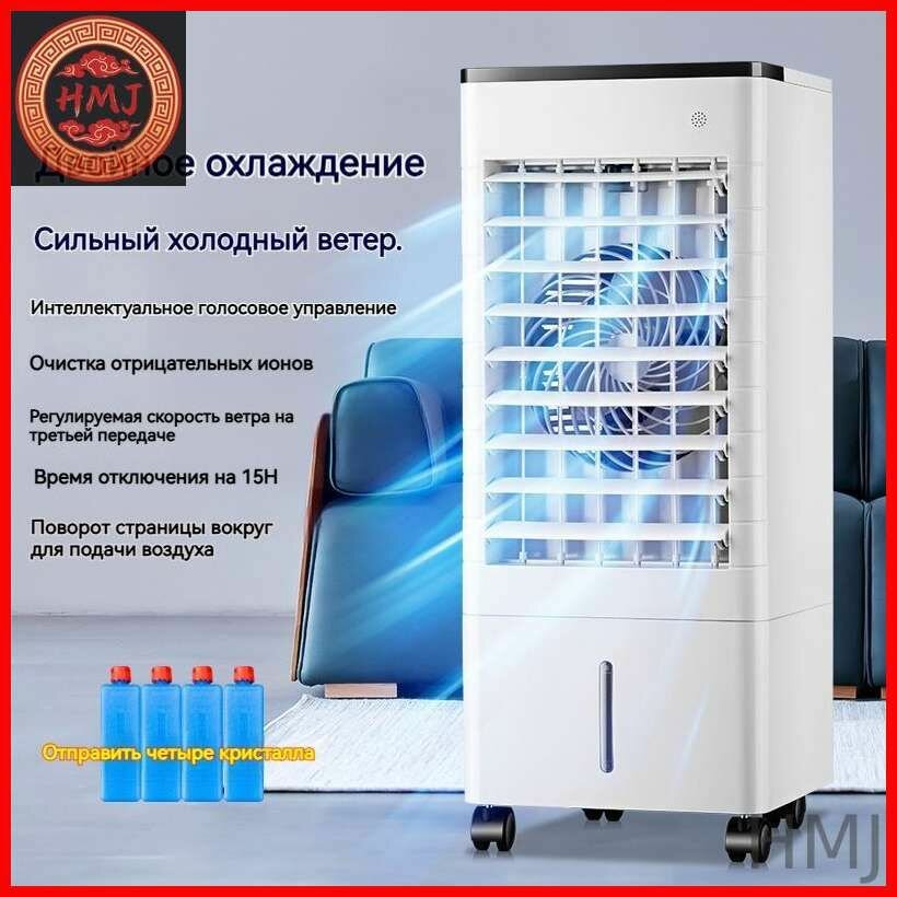 Охладитель воздуха — фото 1