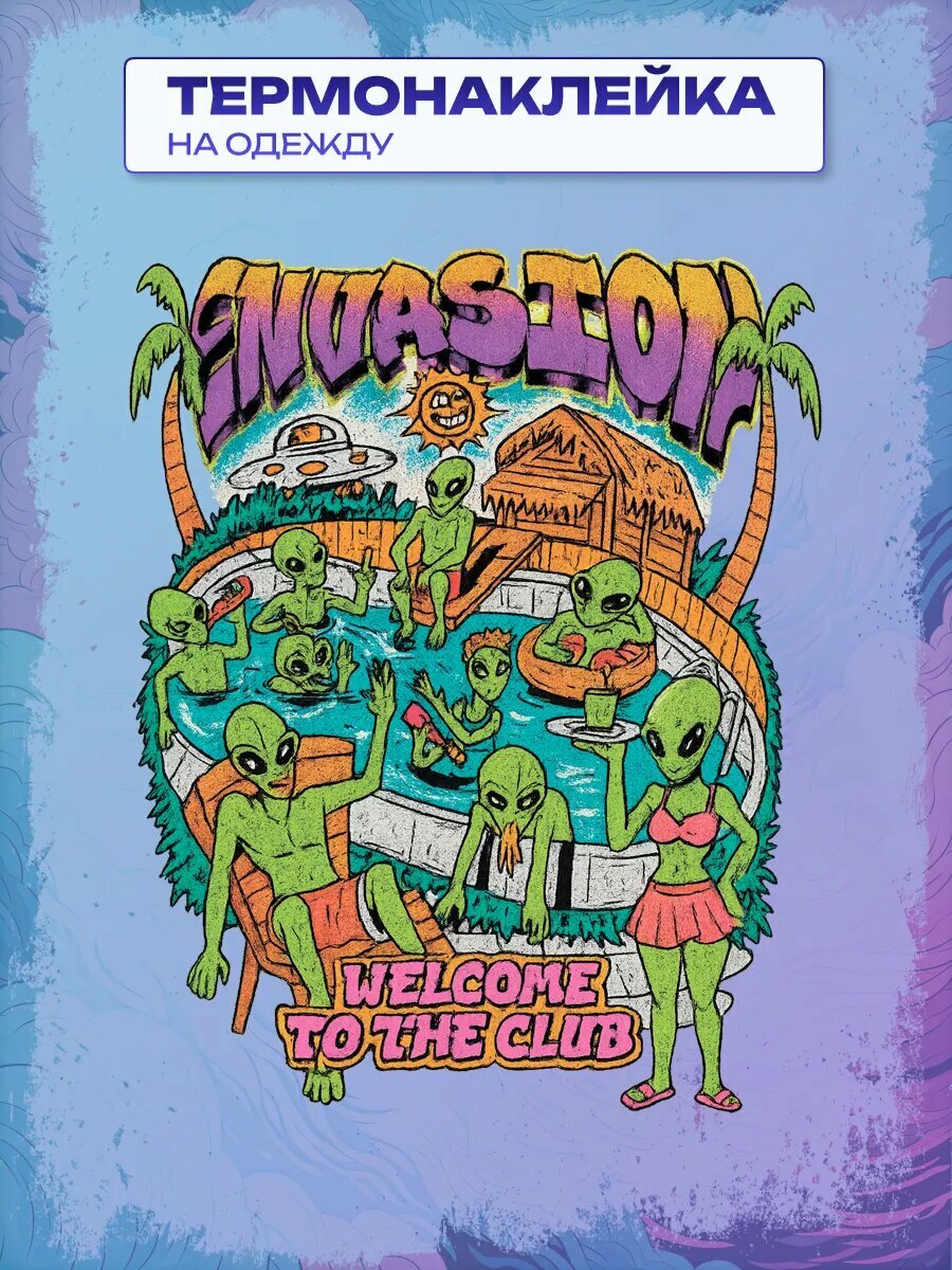 Термонаклейка welcome to the club