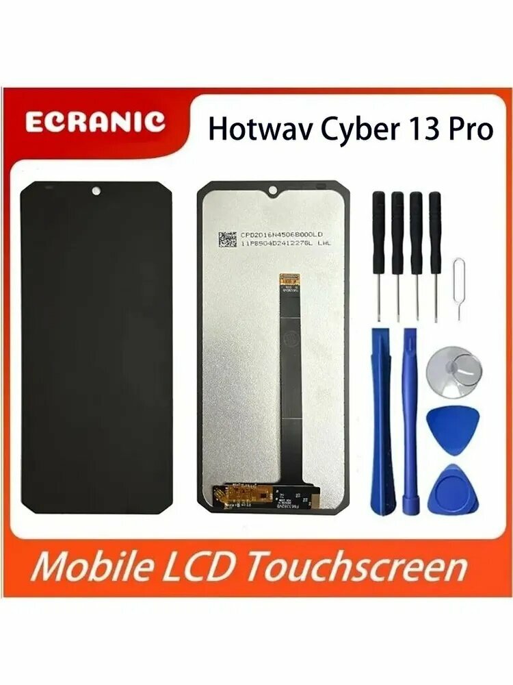 Запчасти Hotwav Cyber 13 Pro LCD дисплей экранный блок для ремонта черный в сборе с тачскрином Кодировка: FHD(10802160)