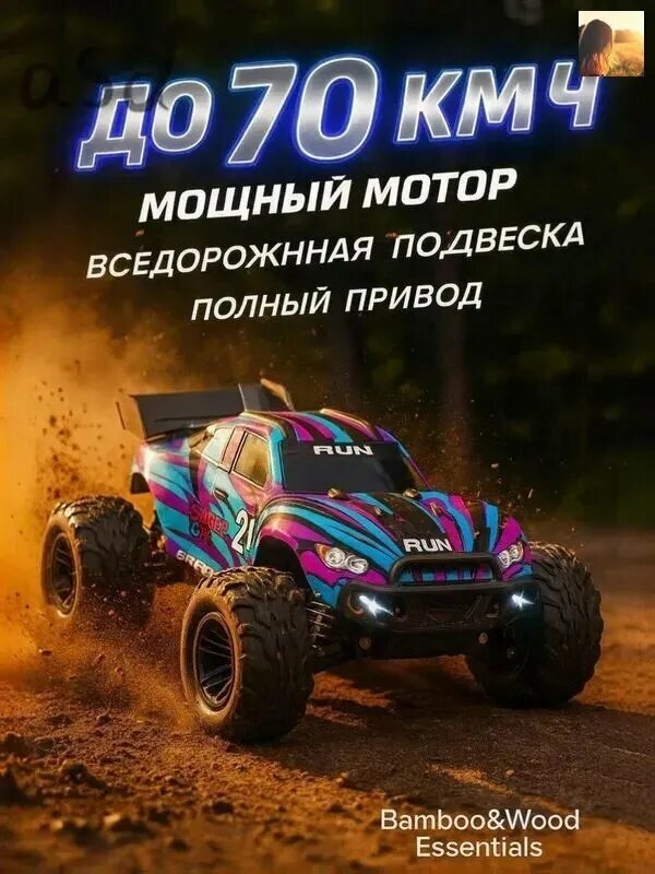 Мощная скоростная радиоуправляемая машина 1:16, 70 км/ч, с угольными щетками, 2.4 ГГц, металлические амортизаторы, водонепроницаемость, полный привод 4WD, для экстремальных гонок.