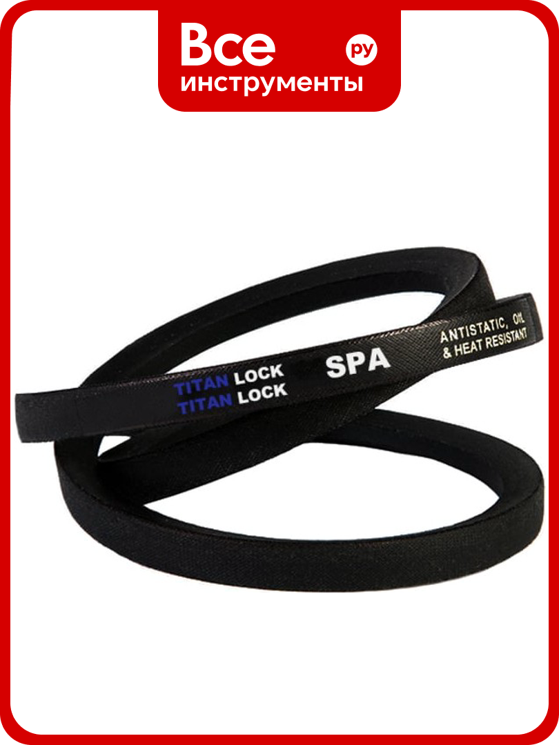 Клиновой ремень узкого профиля TITAN LOCK TLB-SPA1107