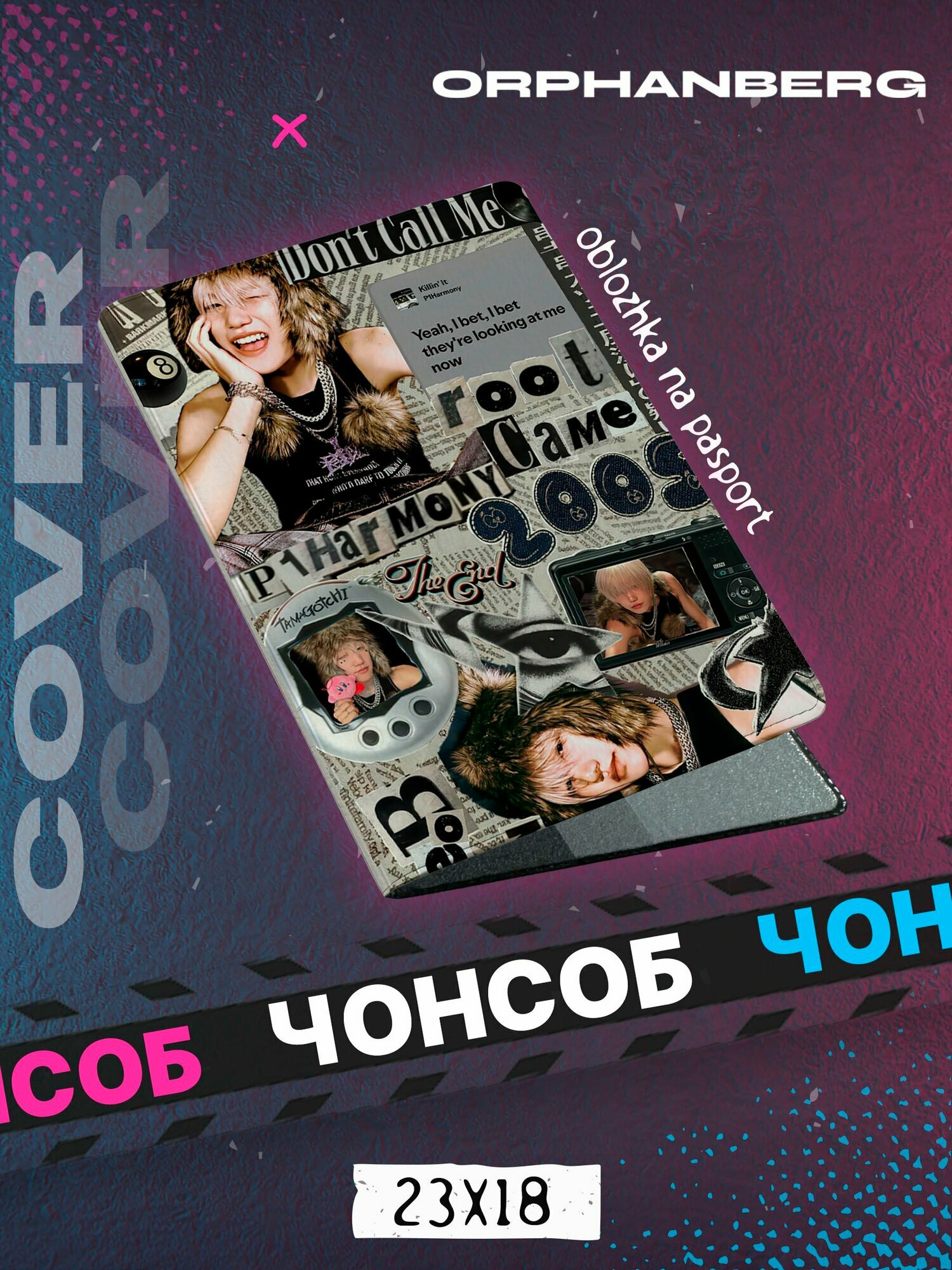 Обложка для паспорта ORPHANBERG