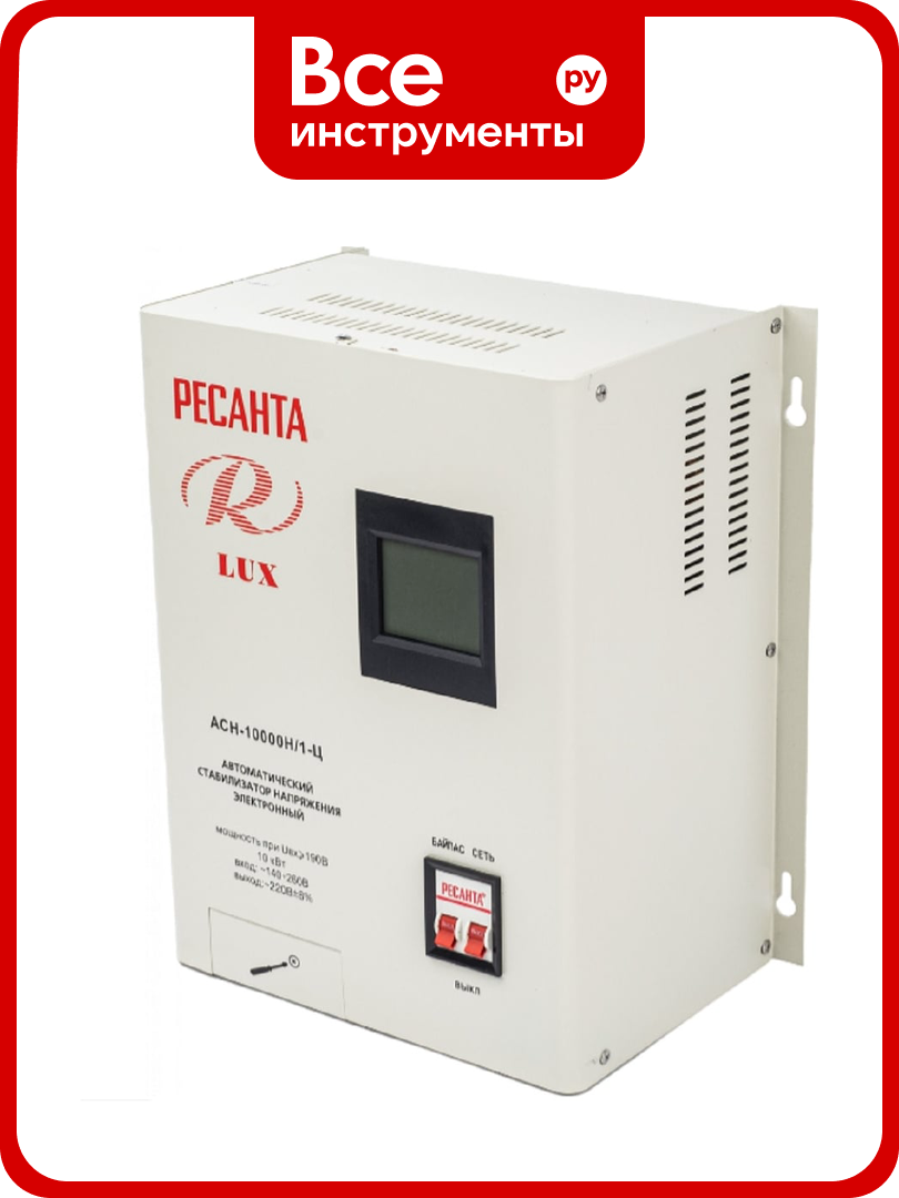 Стабилизатор напряжения Ресанта АСН 10000 Н/1-Ц Lux 63/6/18, релейный тип, цифровая индикация, принудительное охлаждение