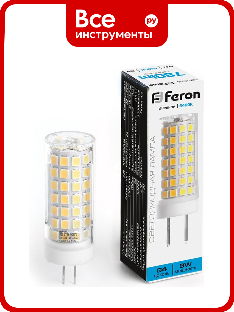 Светодиодная лампа FERON LB-434 G4 9W 6400K 38145
