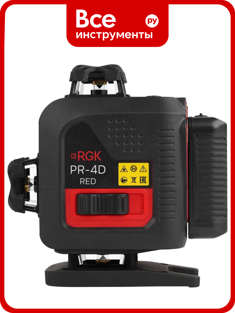 Лазерный уровень RGK pr-4d red 756822