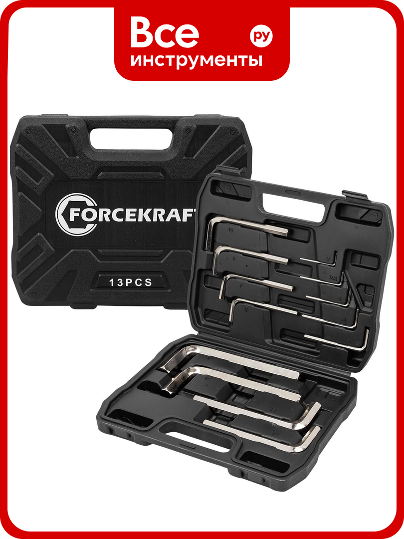 Ключи Forcekraft Г-образные 6-гранные, набор 13 предметов (2, 2.5, 3-8, 10, 12, откручивания и закручивания