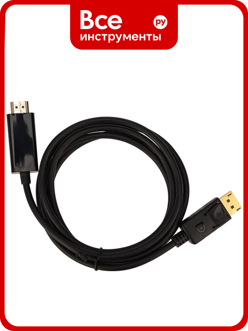Кабель DisplayPort - HDMI REXANT 4K, 1.8 м, для расширения рабочего стола компьютера
