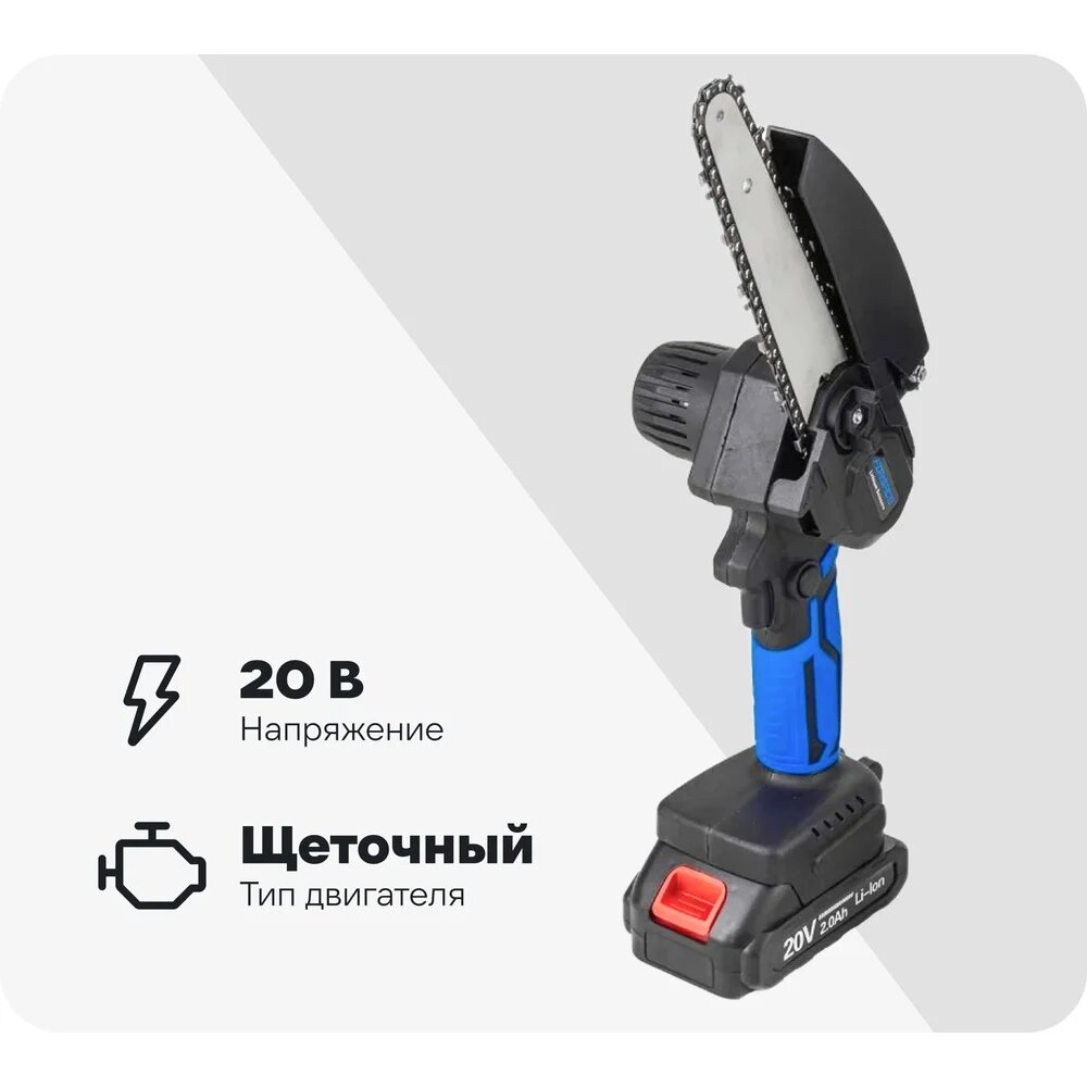 Аккумуляторная цепная пила Forsage 1 аккумулятор li-ion 20 В, 2.0 Ач F-WT03156 56460