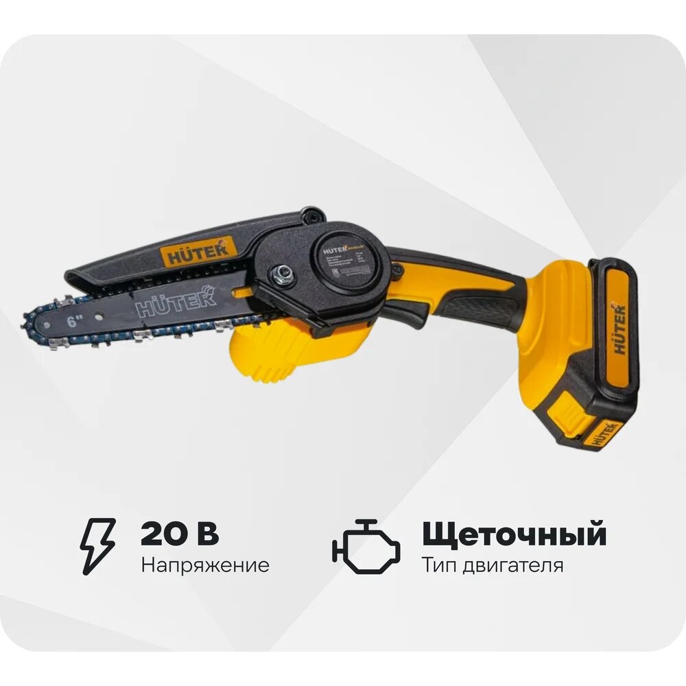 Аккумуляторная электропила Huter ELS-20-Li-2К 70/10/23