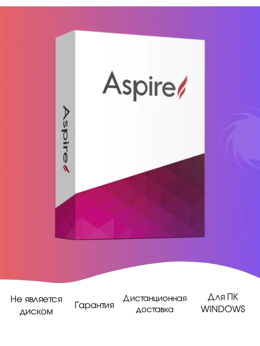 Vectric Aspire 12 0.13 Бессрочная активация. Неограниченное число устройств