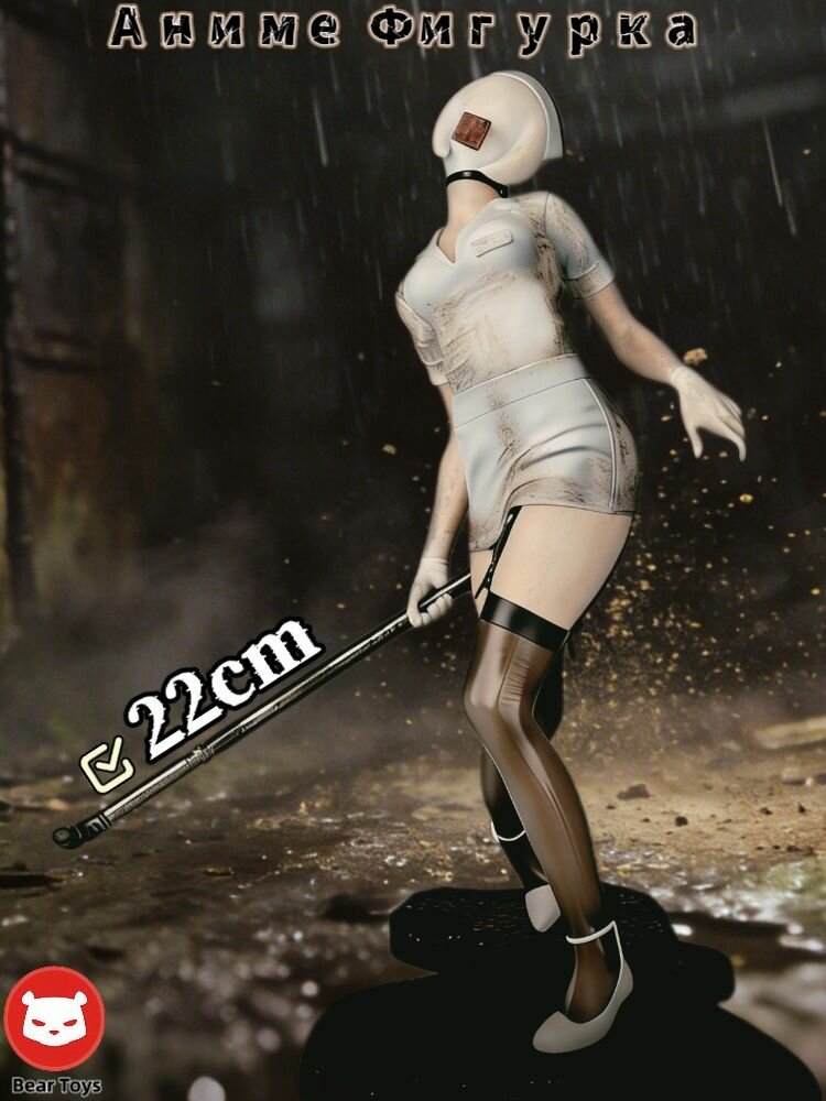 Фигурка по игре Тихий холм 2 Пирамидоголовый 23 см / SILENT HILL 2 Red Pyramid Thing Game Figure by KONAMI