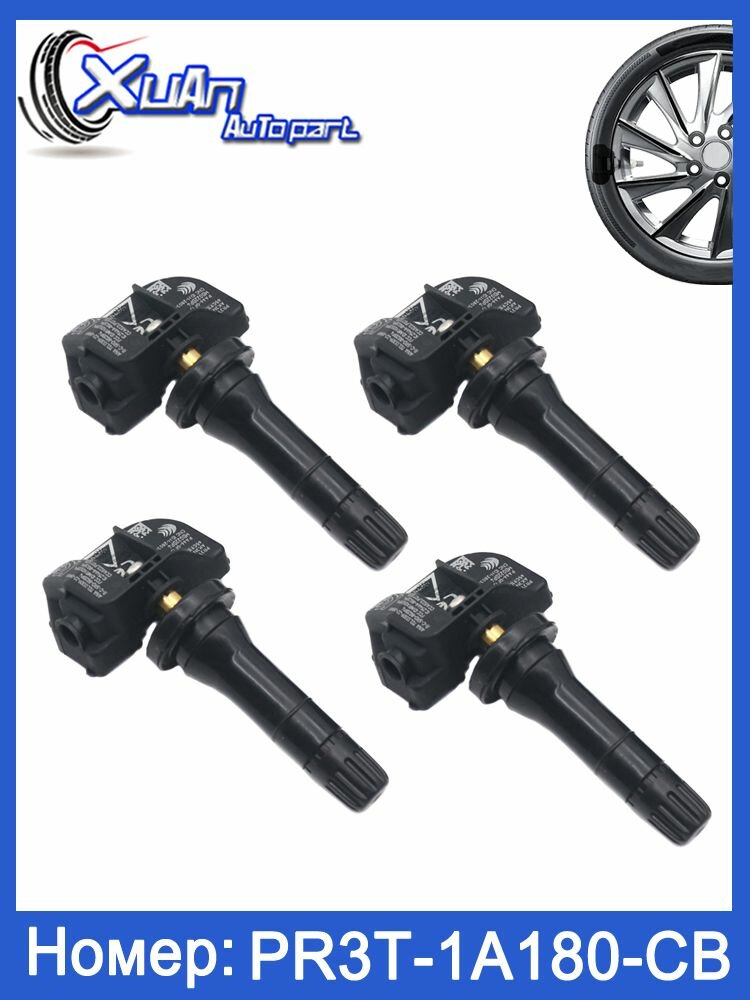 Четыре новых PR3T-1A180-CB PR3T-1A180-KB PR3Z-1A189-M TPMS Датчик давления шины 433 МГц, PR3T1A180CB PR3T1A180KB PR3Z1A189M