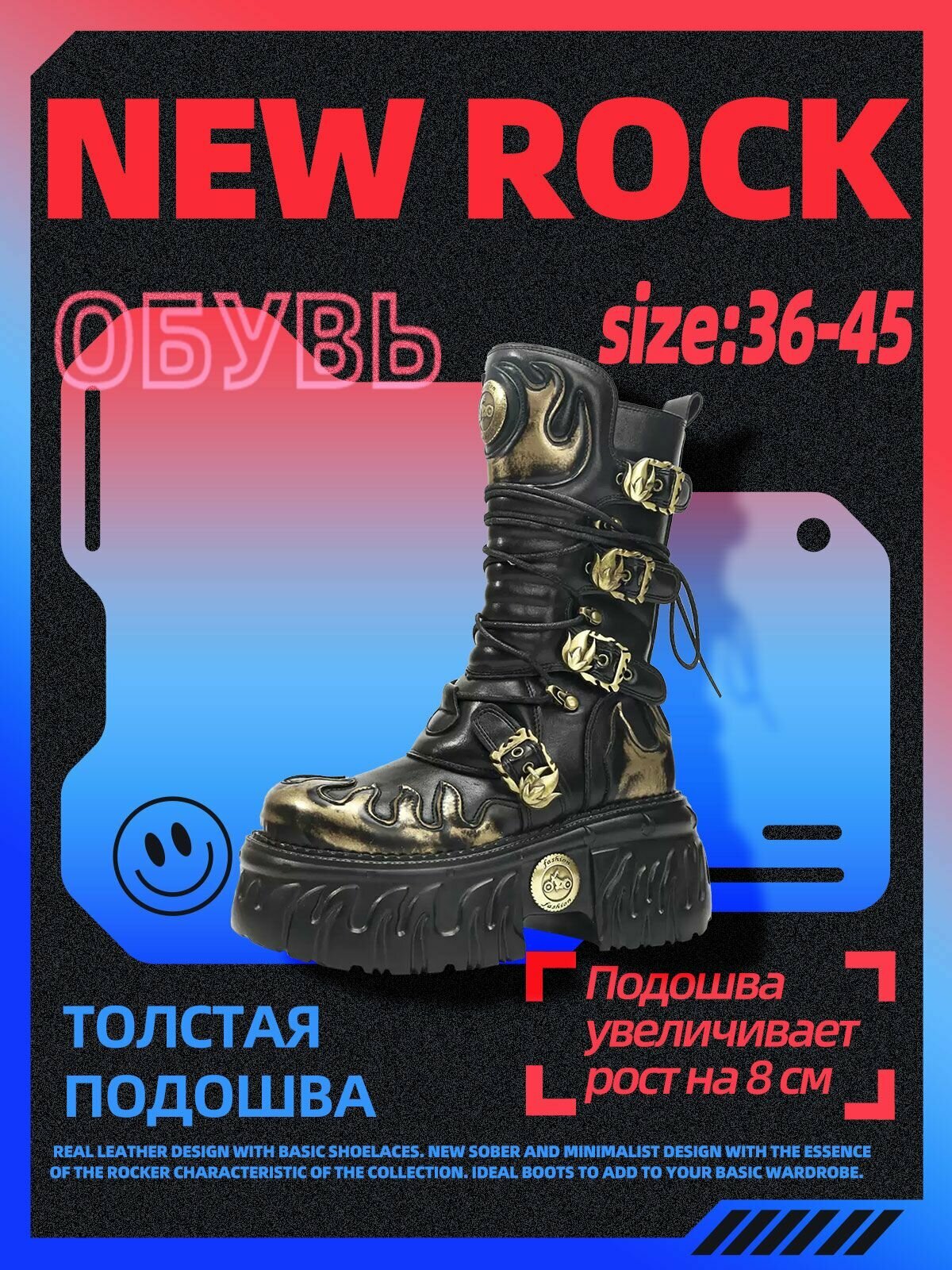 Ботинки New Rock New Rock — фото 1