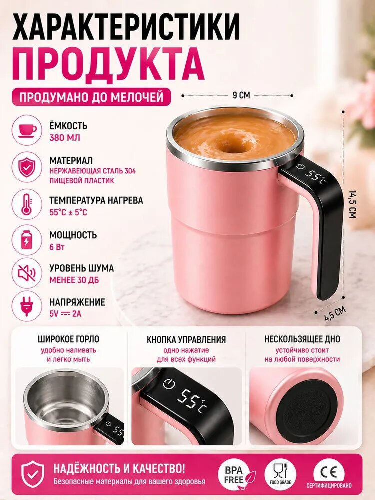 Термокружка, 0.38 л — фото 1