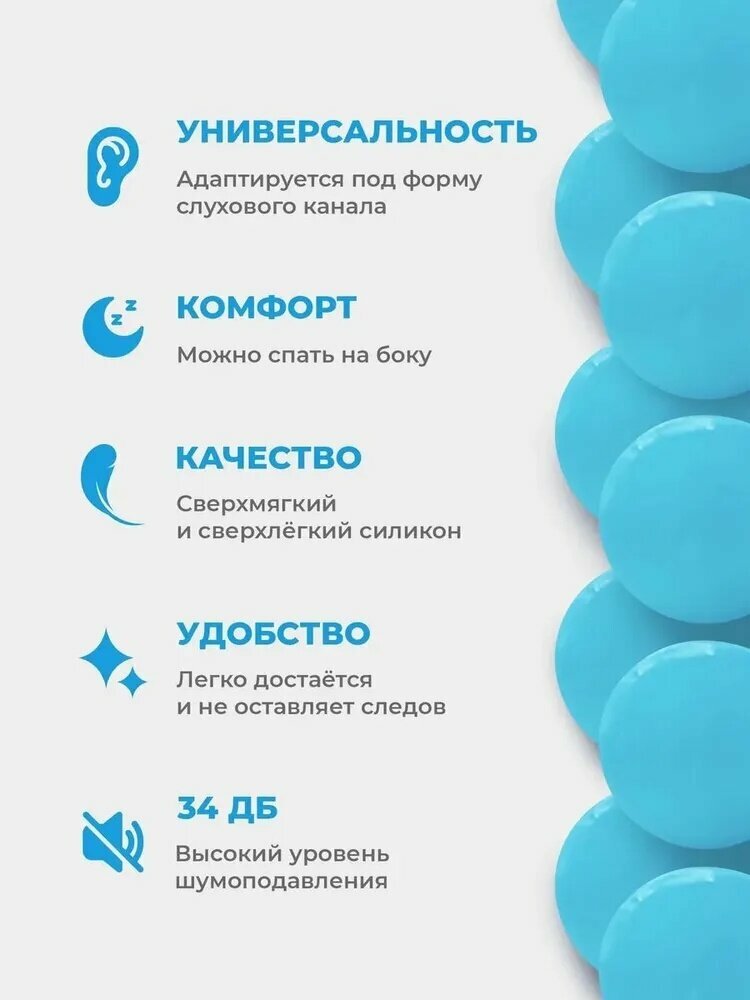Пластичного силикона, который имеет ряд преимущессиликоновые беруши в виде шариков