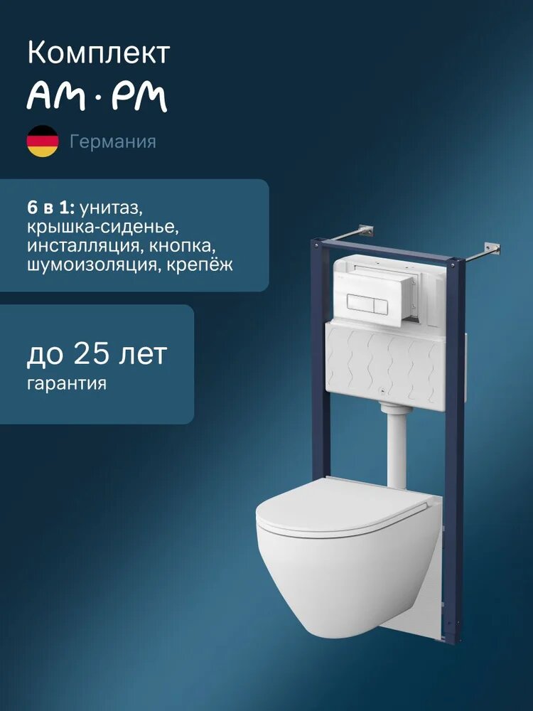 Комплект 5 в 1 AM.PM Spirit V2.0 IS48001.701700 с сиденьем микролифт