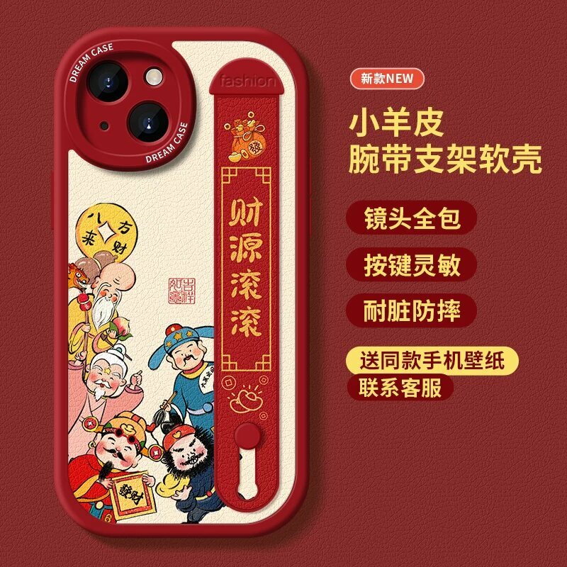 Наручный браслет для iPhone 8 Plus красный, премиум шерстяная мягкая оболочка с полным покрытием камеры