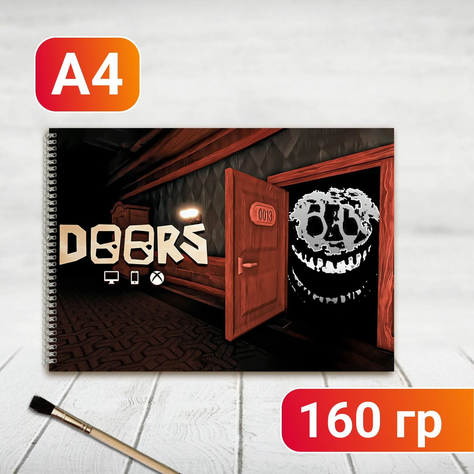 Альбом для рисования Doors