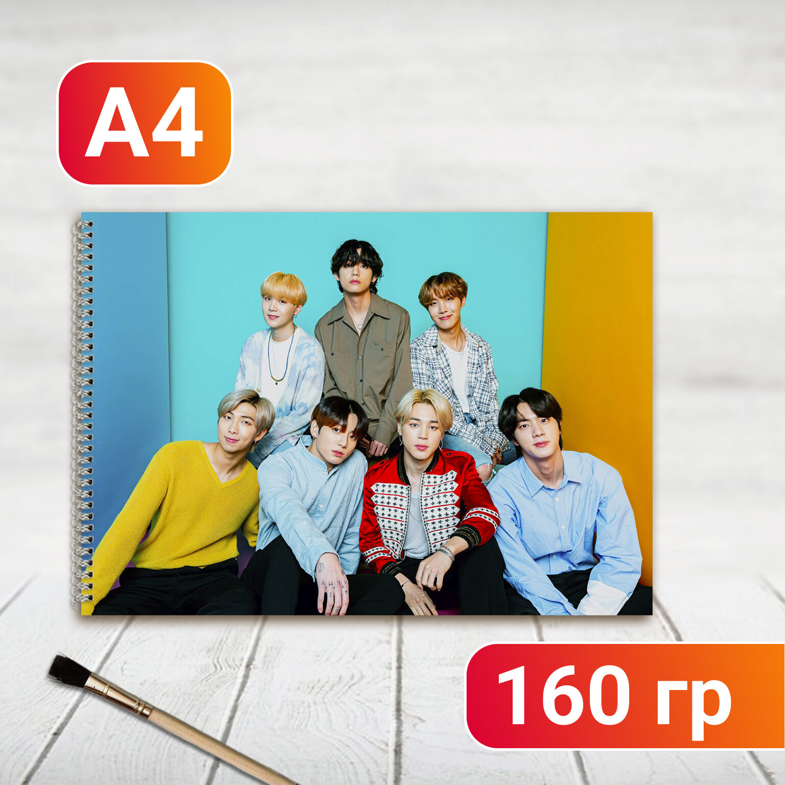 Альбом для рисования BTS, БТС